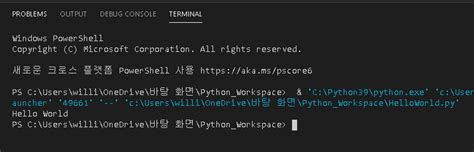 파이썬python And 비주얼 스튜디오 코드vs Code 개발환경 만들기 다운로드 및 설치 네이버 블로그