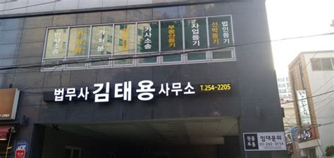 부산 서구 동대신2동 개인회생 추천 3곳 변호사 법무사 무료법률상담 머니트리 정보뉴스