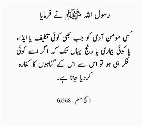 zahid hussain on linkedin quoteoftheday islamicpost linkedindaily linkedin socialemedia