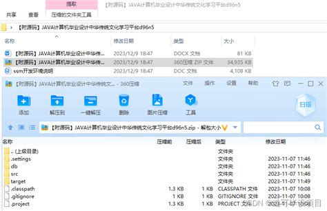 【附源码】java计算机毕业设计中华传统文化学习平台（springbootmysql开题论文）传统文化教育平台开源 Csdn博客