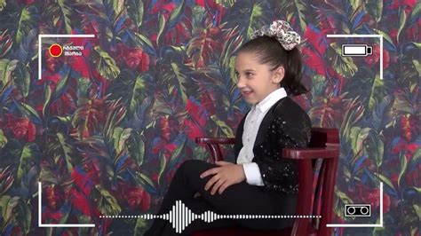 ანა მარია მალაყმაძე რჩეული თაობა ბათუმი მე 4 საჯარო სკოლა Youtube