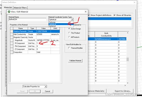 Ansoft Maxwell 永磁体表面磁场和空间磁场仿真 Ew帮帮网
