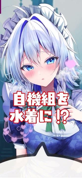 タップガールズ ~ 東方 自機組編94 Youtube タップガールズ ~ 東方 自機組編94 Youtube