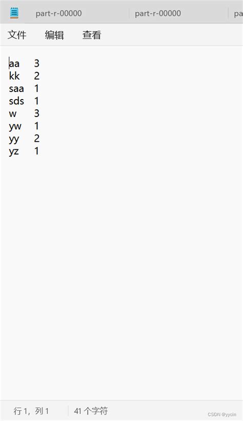 【hadoop实训】基于mapreduce通过in2tellij idea对 txt文本做简单词条统计 ij软件怎么hadoop csdn博客