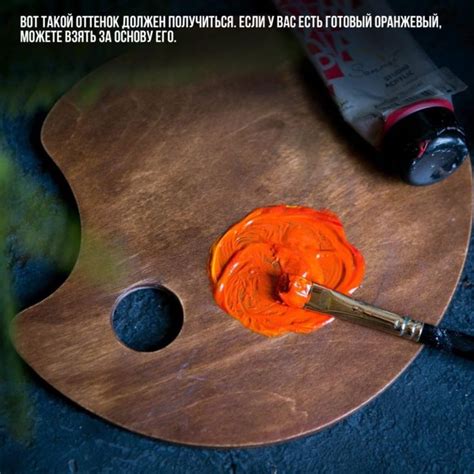 Теория цвета терракотовый оттенок Теория цвета Идеи для холста Смешивание цветов краски