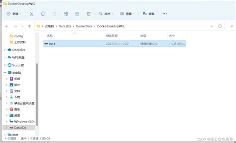 Docker Windows最新版417x修改镜像存储路径you Are Using The Wsl 2 Backend So