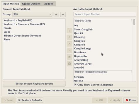 Configtool Fcitx 5 Fcitx