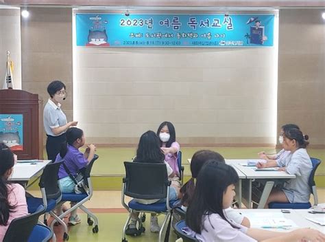 울주·중부도서관 책과 함께 다양한 체험도서관에서 여름나기