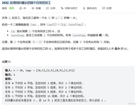 刷题记录qvqqvqqoj Csdn博客