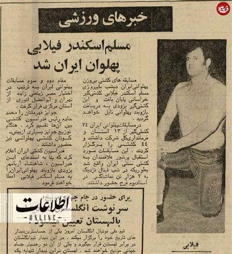 عکس این مرد پهلوان ۵۰ سال قبل ایران بود