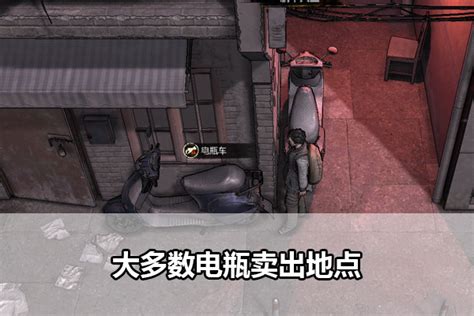 大多数偷电瓶去哪卖 大多数电瓶怎么卖 玄鸟手游网