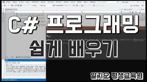 c 강의 기초부터 실습 위주의 교육 youtube