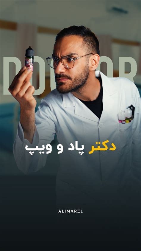 ‎کادوبوم پاد ویپ سالت جویس اقساطی‎ Kadooboom • Instagram