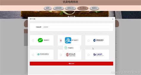 基于nodejsvue优卖电商系统 开题源码程序论文 计算机毕业设计 Csdn博客