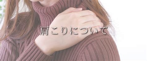 疾病について アーカイブ せきぐち鍼灸院武蔵小金井で12年続く鍼灸院