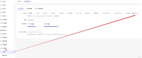 如何免费获取谷歌gemini Pro大模型的api？哪个大模型可以免费使用apikey Csdn博客