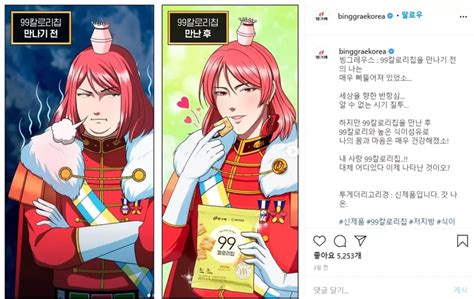 콘텐츠 마케팅 사례 및 2025년 최신 트렌드 성장마케팅