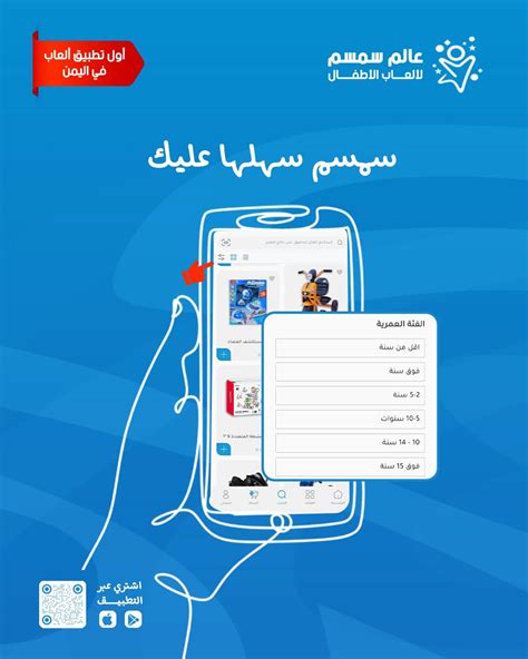 عالم سمسم لألعاب الأطفال لو مش عارف كيف تختار الألعاب المُناسبة لعمر