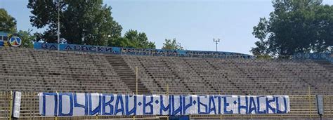 Национален клуб на привържениците на Левски София НКП Home Facebook