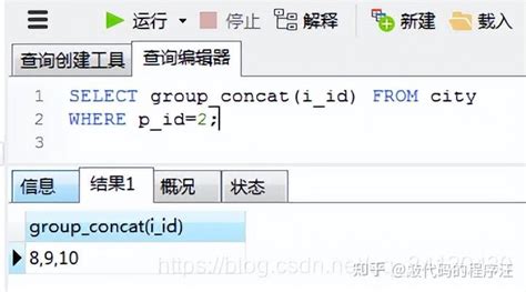 MySQL 递归查找树形结构这个方法太实用了 知乎