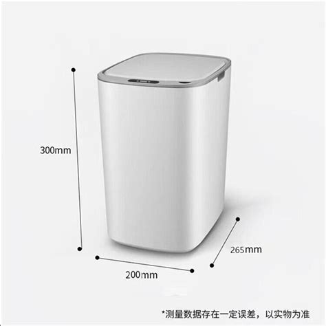 18l Smart Trash Canhousehold Intelligent Induction Automatic Touchless Motion Sensor Dustbin