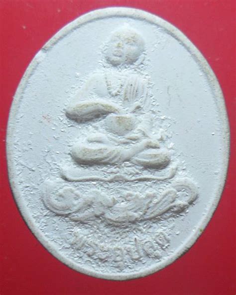 พระอุปคุต พระผงกรรมฐานมหาจักพรรดิ์ของหลวงปู่ดู่ หลวงตาม้า วัดถ้ำเมืองนะ จ เชียงใหม่ ปลุกเสก พระ