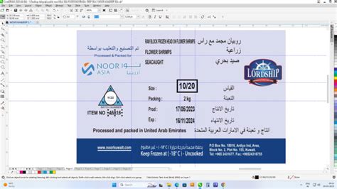 Do Designs For Export And Import Labels And Book Designs By Prathap Rana Fiverr