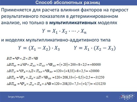 Основы анализа данных Факторный анализ презентация онлайн
