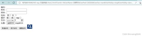 第二次网页前端培训笔记（表单标签、input标签、常用字符实体） Csdn博客