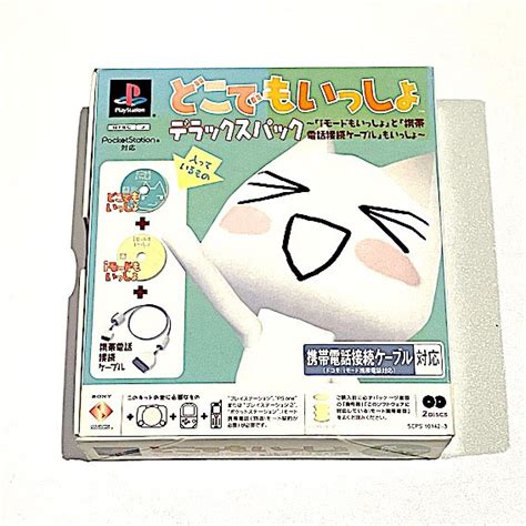 Doko Demo Issho Deluxe Pack Doki Doki Station