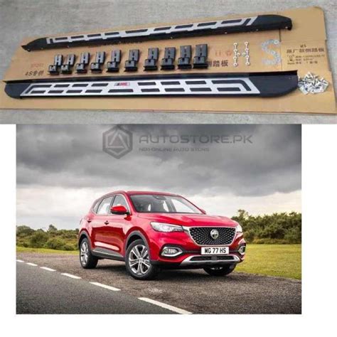 Mg Hs Side Step 2018 2020 Autostore Pk