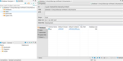 Dbeaver 디비버 Mysql 연동