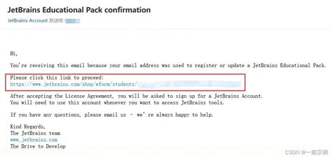 jetbrains学生认证过期后重新认证intellij idea以及jetbrains全家桶技巧分享 站长工具网