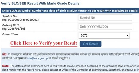How To Verify Slc See Result With Marksheet Grade Sheet Exam Sanjal