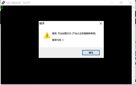 0 78便携版本运行有问题 Issue 61 larryli PuTTY GitHub