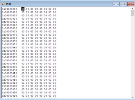 计算机体系结构实验 预习报告计算机系统实验 Csdn博客