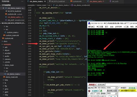 中移ml307a4g Cat1c Sdkopencpu模组学习开发 编译下载和运行第一个程序 杨奉武 博客园