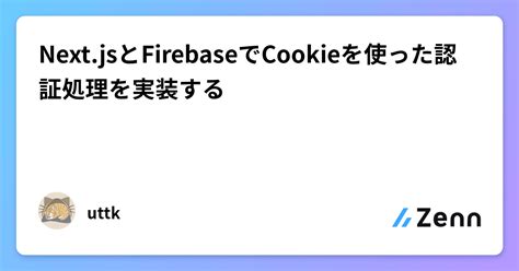 Nginx で Only とセキュア Cookie を実装するにはどうすればよいですか It基礎