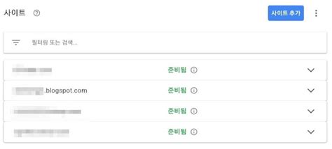 블로그 스팟 애드센스 승인 받다블로그 애드센스 승인 노하우 블로그 스팟 애드센스 승인 받다블로그 애드센스 승인 노하우