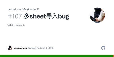 多sheet导入bug Issue dotnetcore Magicodes IE GitHub