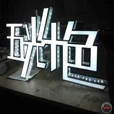 不锈钢包边字小边宽度 不锈钢护栏 不锈钢材质 第13页 大山谷图库
