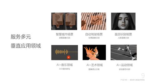 数据标注 文本标注 Ocr转写 标注 文本采集 语料扩写 文本转写