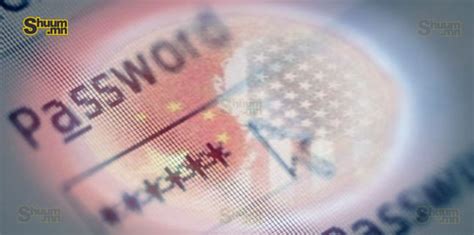 Хятадын кибер тагнуулууд АНУ д ноцтой аюул учруулж мэднэ