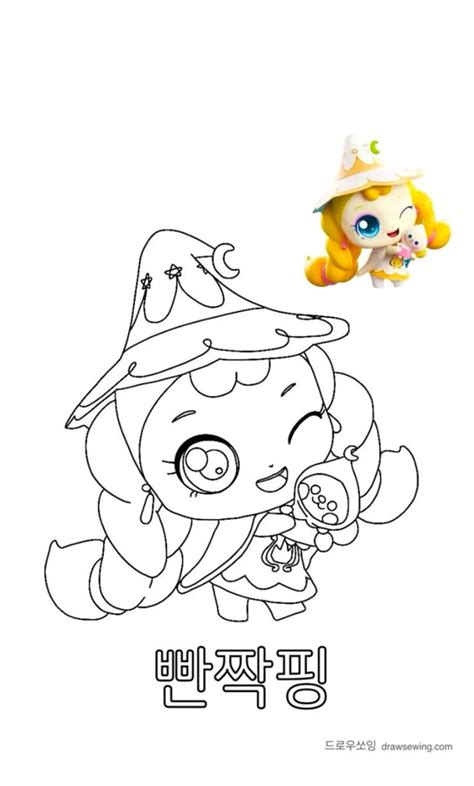 아이랑집콕놀이 슈팅스타티니핑 색칠도안 색칠공부 따라그리기 티니핑도안 등장인물 캐릭터 네이버 블로그