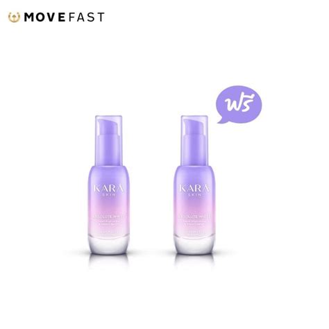 Kara Skin Lazada Co Th