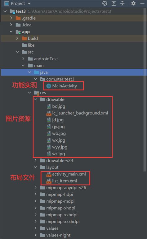Android 高级控件 Listviewandgridviewandroid应用程序 Listview 控件 Csdn博客