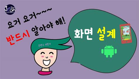 닥터진영어교육연구소