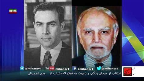 ایرانسازان عصر محمد رضا شاه پهلوی رضا قطبی را بهتر بشناسیم بخش سوم