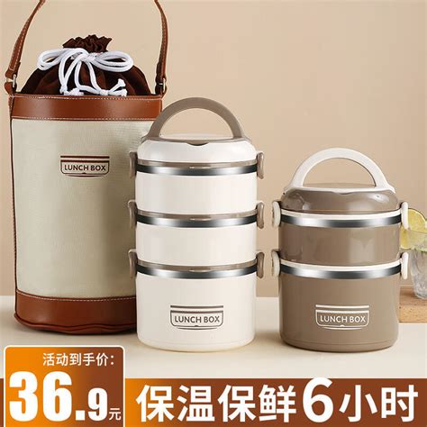 多層保溫飯盒桶超長保溫上班族四層保溫桶大容量送飯餐盒家用飯桶 露天市集 全台最大的網路購物市集