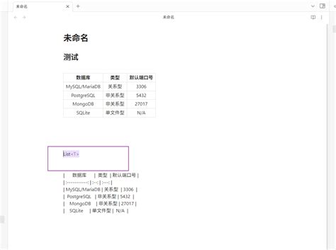 已解决Obisdian 不支持 Markdown 表格吗格式写错了 疑问解答 Obsidian 中文论坛